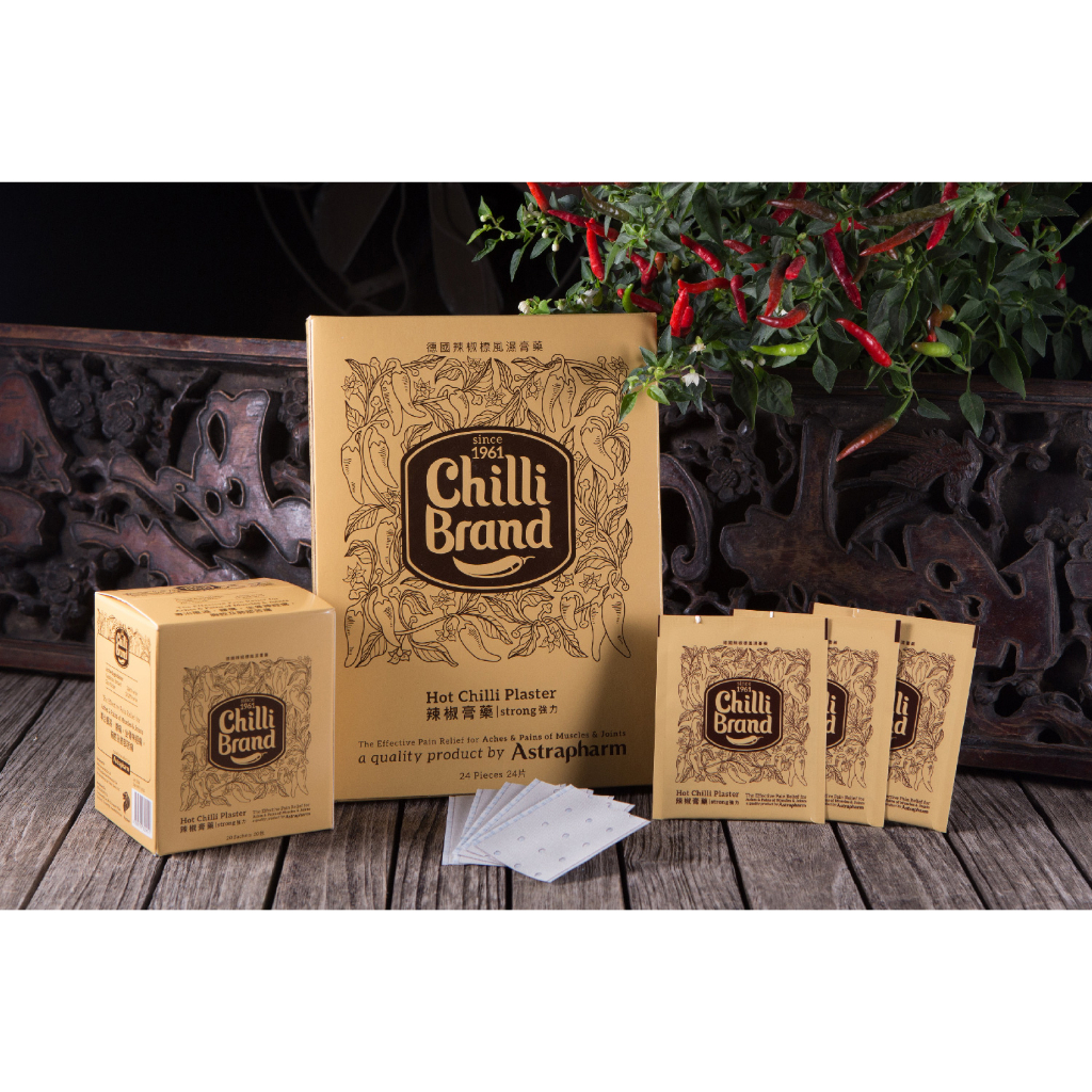 Astrapharm Chilli Brand Porous Capsicum Plaster Strong德國辣椒標風濕藥膏 1 PCS ...
