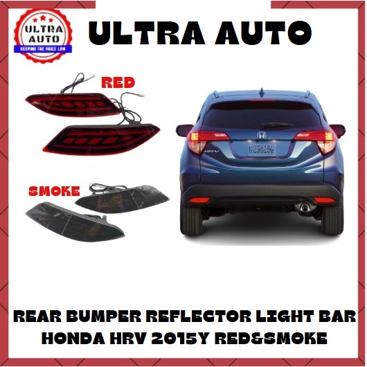 Honda HRV 2015-2021 Rear Bumper LED Reflector Daylight Rear Foglamp ...