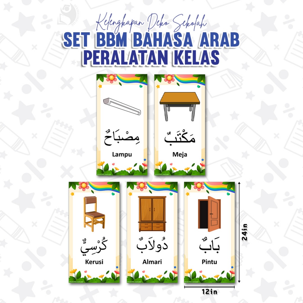 🌼1 DAY SHIP🌼 SET BBM BAHASA ARAB - NAMA PERALATAN KELAS / BAHAN BANTU ...