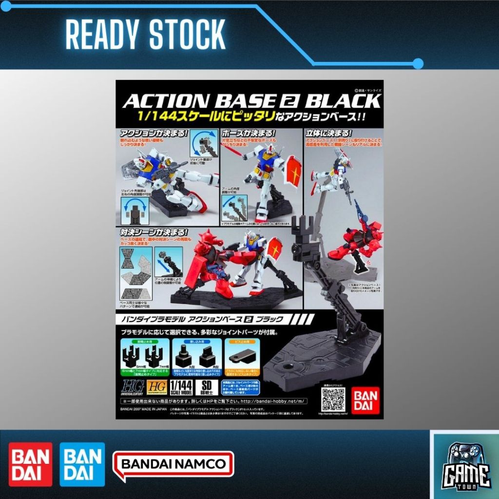 Bandai Action Base 2 (Black) | Shopee Malaysia
