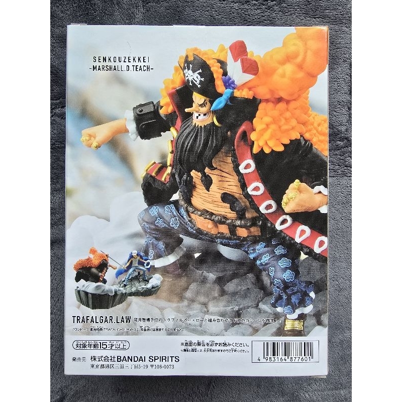 Bandai Banpresto One Piece Senkozekkei Marshall D. Teach figure | Shopee Malaysia