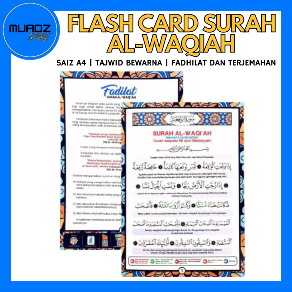 FLASH CARD SURAH AL-WAQI'AH BERSERTA TERJEMAHAN - Saiz A4 - Poster ...
