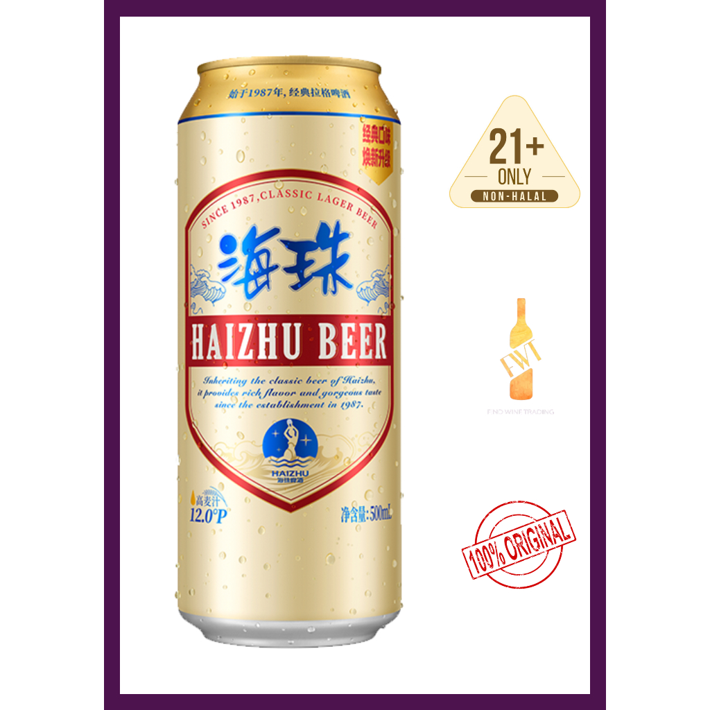 HAIZHU BEER KIRIN BEER 12ABV 500ML | Shopee Malaysia