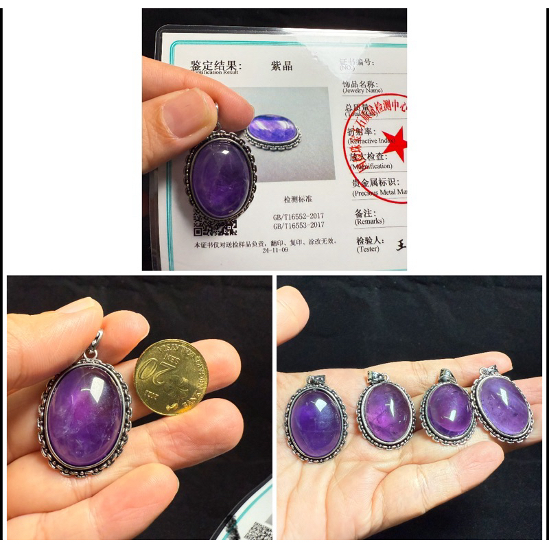 (Real Unit) [Certificate] Purple Amethyst Pendant 【证书】紫水晶吊坠 (S/n ...
