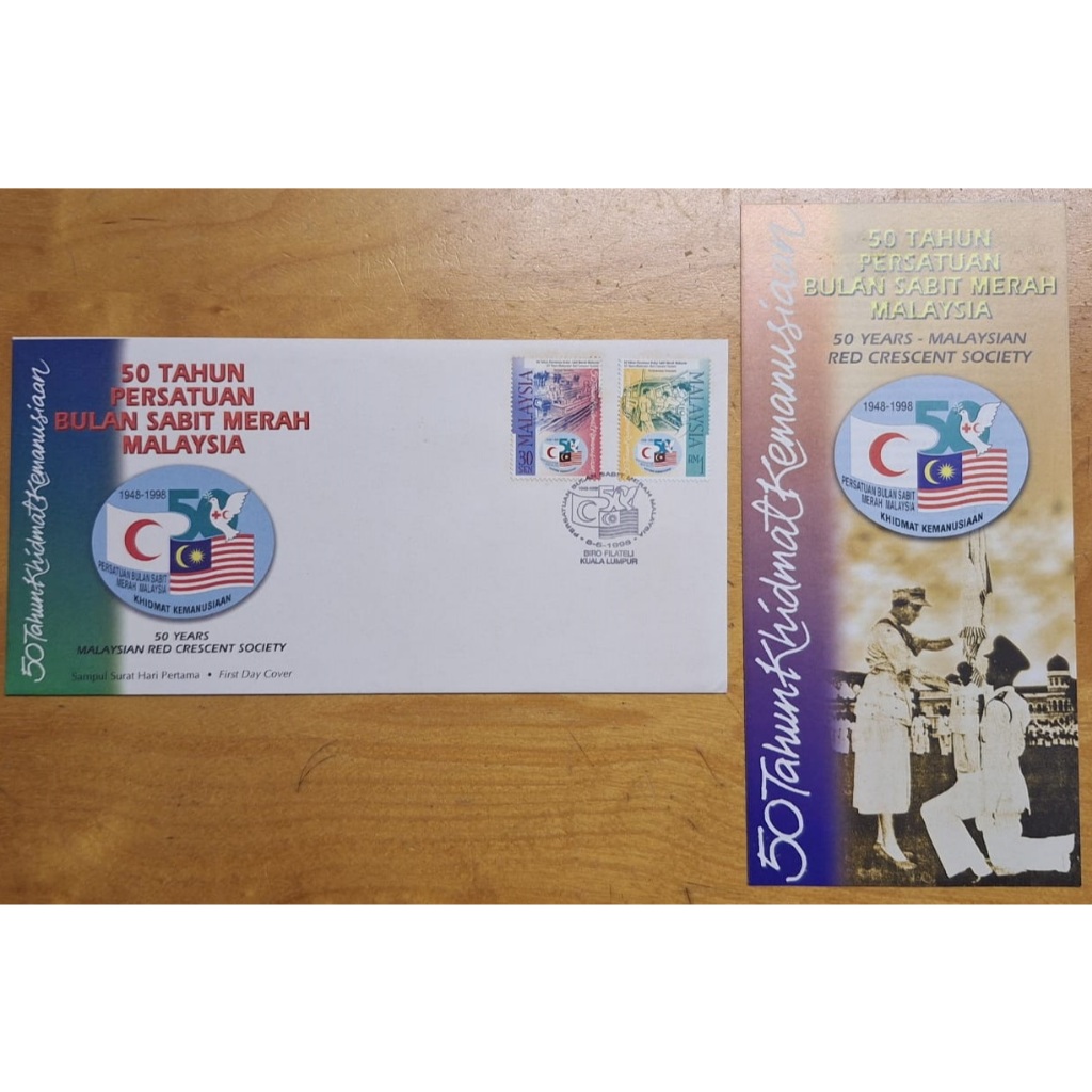 1998 50 Tahun Persatuan Bulan Sabit Merah Malaysia red Crescent Society ...