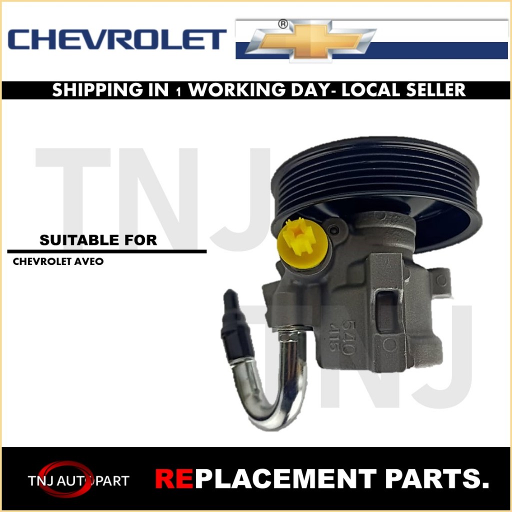 POWER STEERING PUMP / CHEVROLET AVEO ( 96535224 ) | Shopee Malaysia