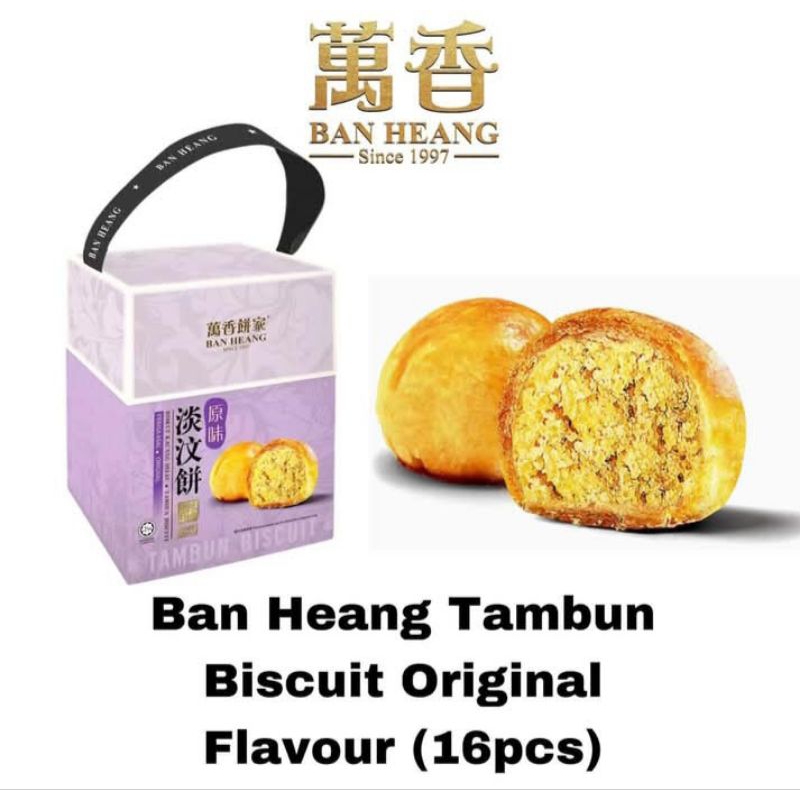 Penang Famous BAN HEANG Original Tambun Biscuit Box HALAL 16pc Tau Sar Pheah Biskut Kacang Hijau ...