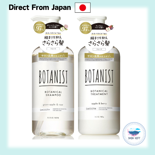 BOTANIST Smooth Botanical Shampoo & Treatment Bottle/Refill direct from japan | Shopee Malaysia