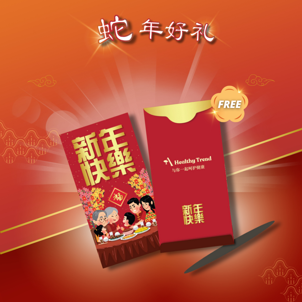 A Healthy Trend (AHT) CNY Promo Free Gift (NOT FOR SALE) Dried Good ...