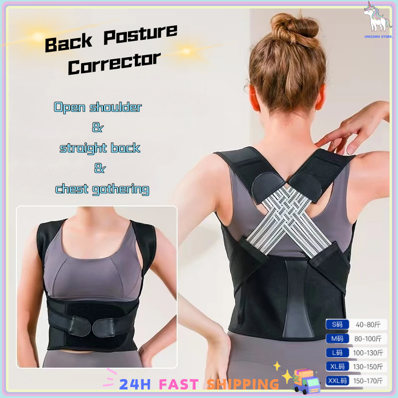 Back Posture Corrector Shoulder Support Belt Back Lumbar Support ...