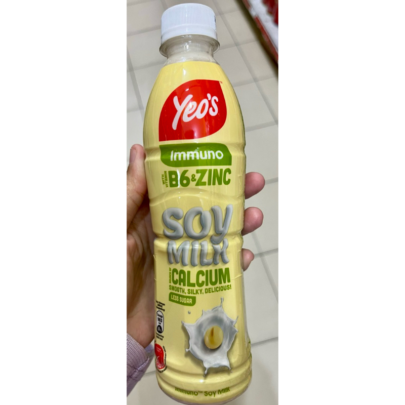 YEO’S SOY MILK IMMUNO (LESS SUGAR) | Shopee Malaysia