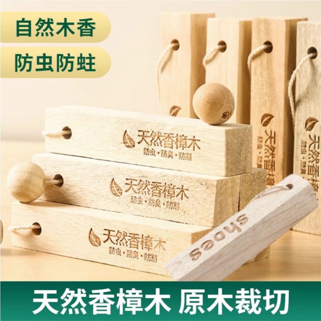 Natural Cedar Wood Balls Moth Repellent Control and Mothproof Natural ...