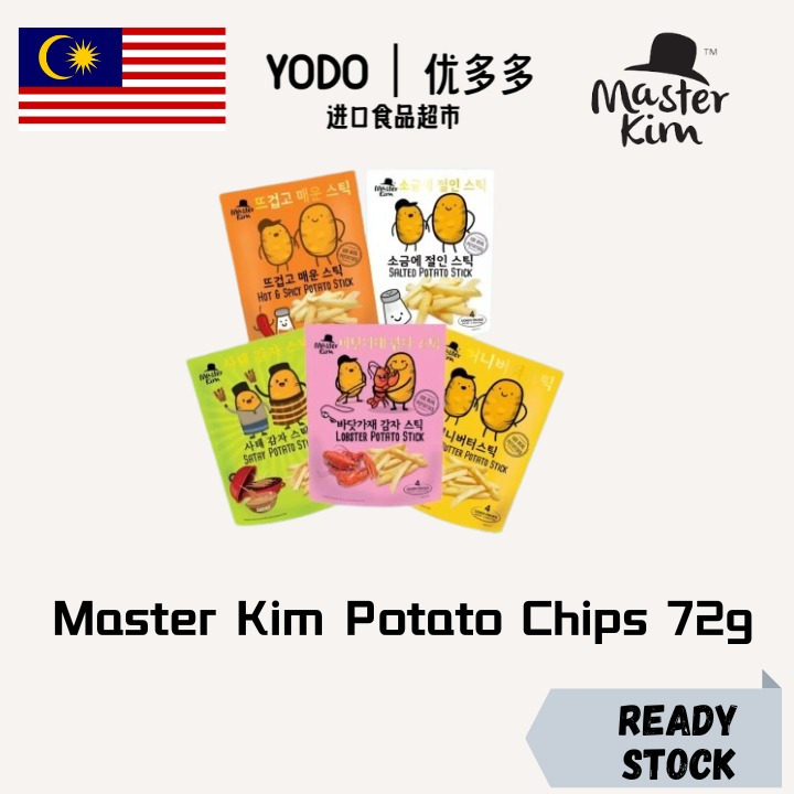 Master Kim Potato Chips 72g Lobster (4 convi packs) Series Salted/ Hot ...