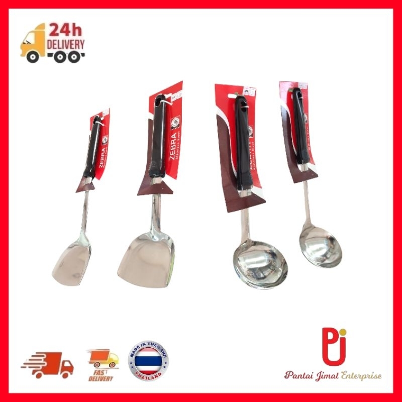 ZEBRA STAINLESS STEEL SPATULA / SENDUK ATAU SUDIP BESI TAHAN KARAT ...
