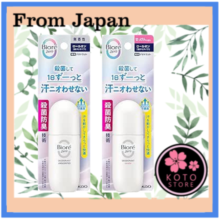 Biore Zero Medicated Deodorant Roll-on 【Direct from Japan】 | Shopee Malaysia