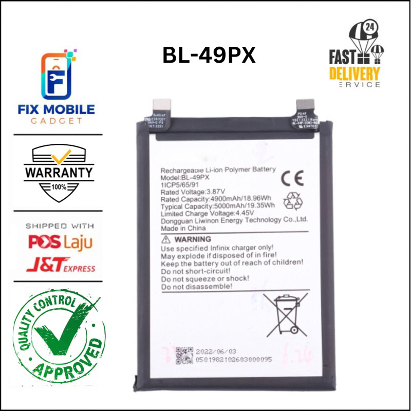 INFINIX X678B X6710 X6731 X6731B X6739 BL-49PX REPLACEMENT BATTERY ...