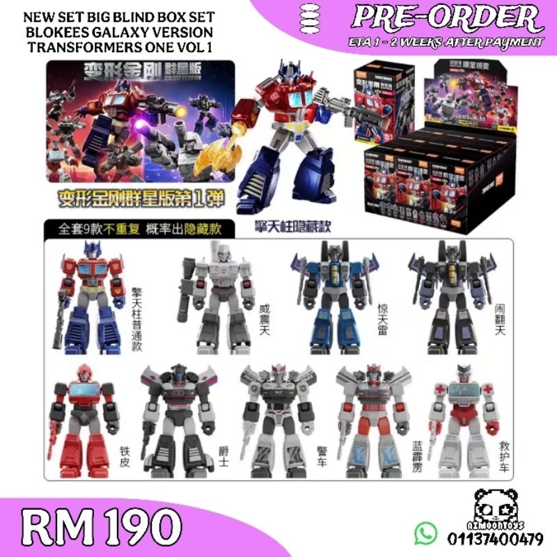 PREORDER NEW SET BIG Blind Box ( 9x Small Box ) Blokees Galaxy Version ...