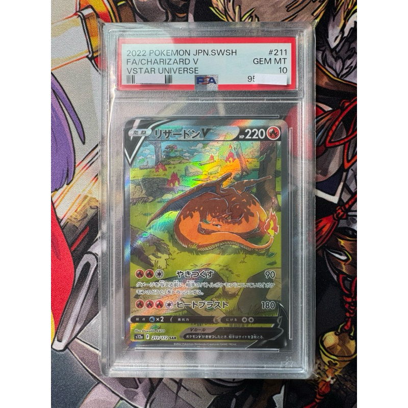 PSA 10 Charizard V S12a 211/172 SAR | Pokemon Card PTCG | Japanese | | Shopee Malaysia