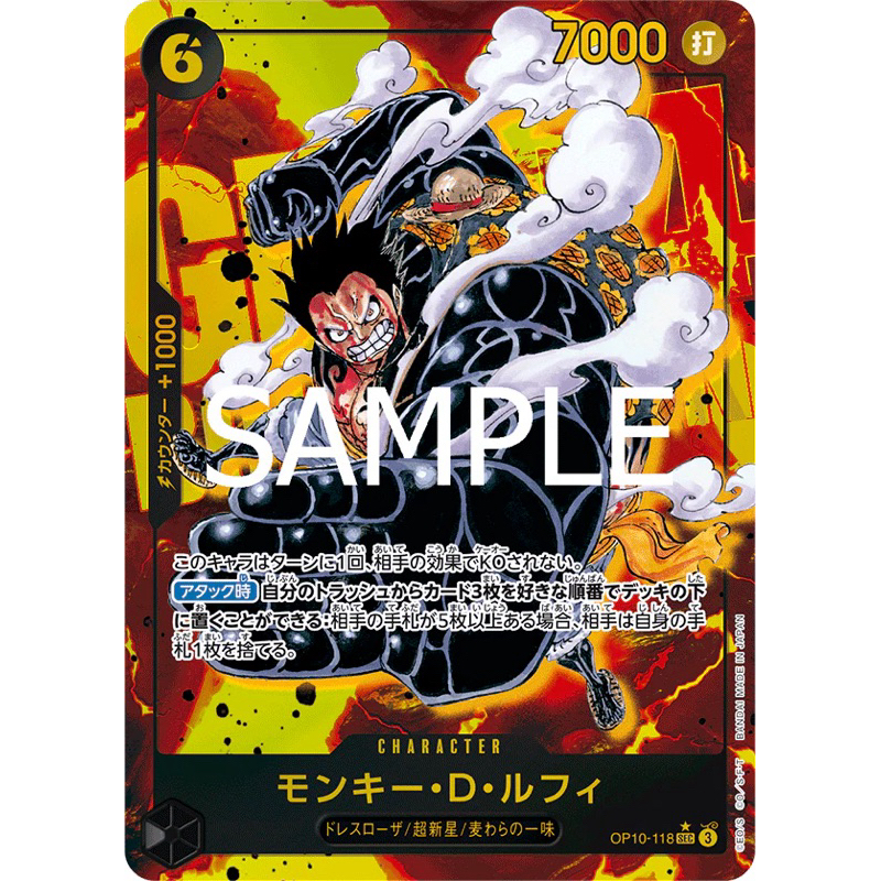 One Piece Card Game / OP10-118 - SEC AA / Luffy Gear 4 / Royal Blood ...