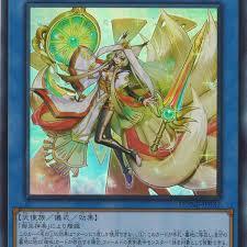 DUNE-JP032 Arahime the Manifested Mikanko(UR) | Shopee Malaysia