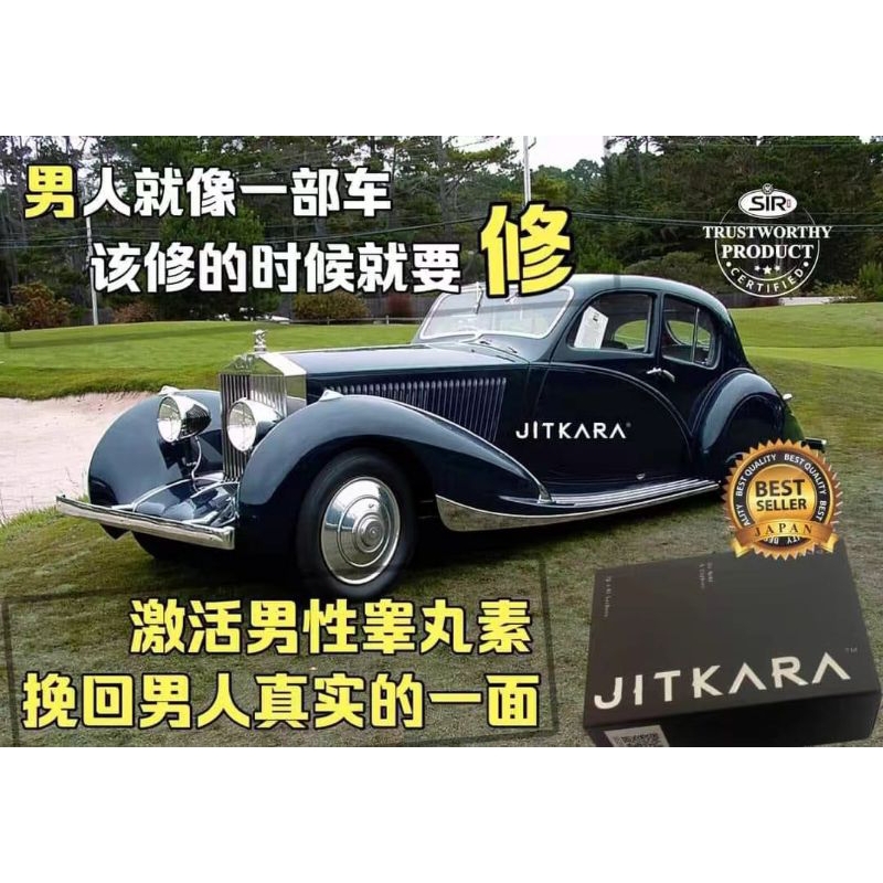 JITKARA#原装QR Code”不割码) (100%原装质量#保证) 让你更放心, 更安全服用。 | Shopee Malaysia