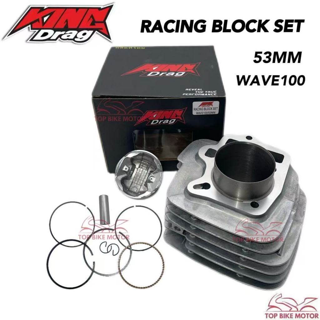 KING DRAG WAVE100 EX5 DREAM RACING BLOCK 53MM | Shopee Malaysia
