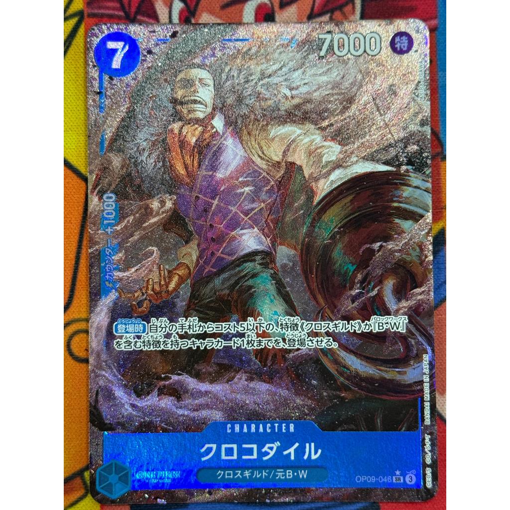 One Piece OP09-046 | SR | CHARACTER Crocodile (Parallel) | Shopee Malaysia