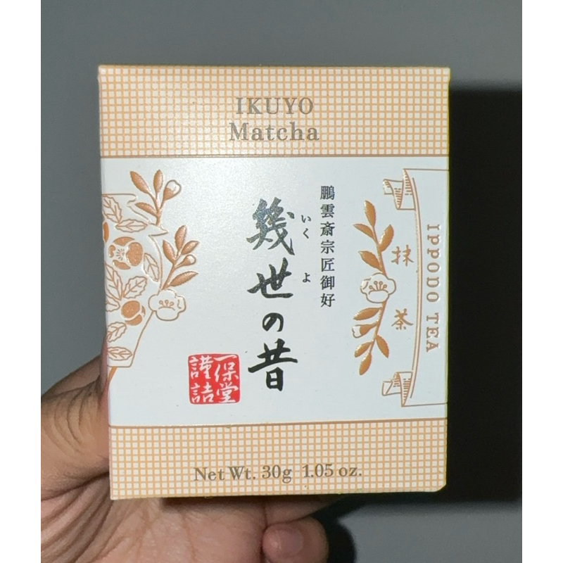 IKUYO NO MUKASHI Ippodo Tea Matcha (Trial pack 5g) REPACK | Shopee Malaysia
