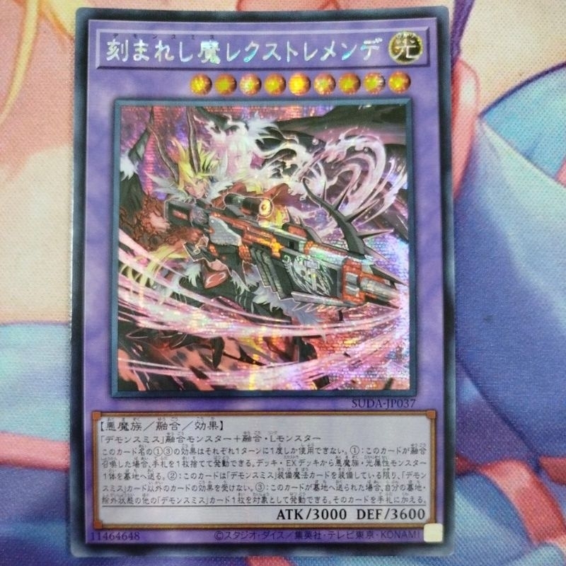 YUGIOH SUDA-JP037 Fiendsmith's Rex Tremendae (UR/UTR/SER) | Shopee Malaysia