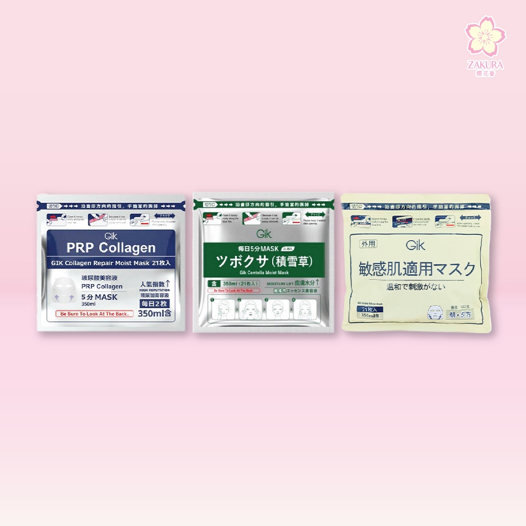 GIK PRP Collagen Repair Moist Mask / Tender Moist Mask / Centella Glossy Mask - 21 pcs | Shopee ...