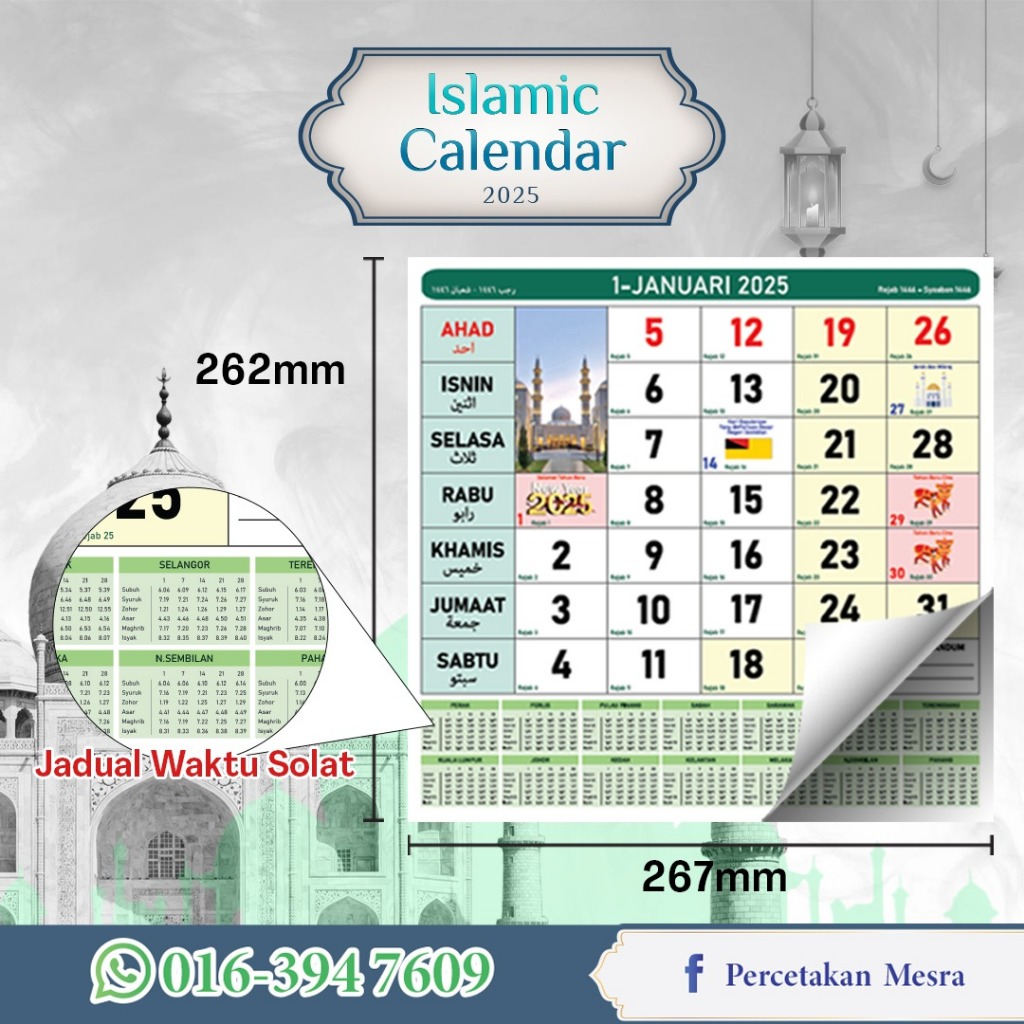[READY STOCK] 2025 Kalendar Islamik / Islamic Calendar - ISI sahaja atau CUSTOM HEADER dengan ...