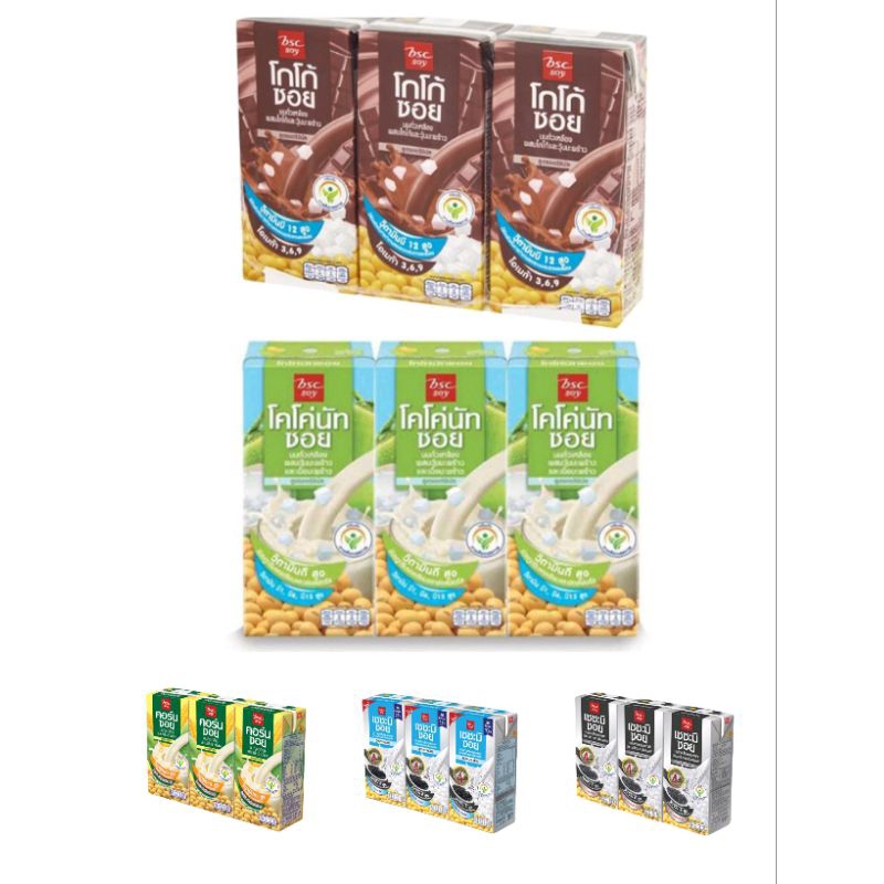 BSC SOY MILK UHT (180ML x 3 PCS / PACK) MADE IN THAILAND 🇹🇭🇹🇭 | Shopee Malaysia