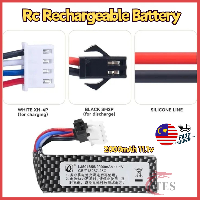 COD 7.4V Rc Li-po Battery (SM-2P+XH-3P) 11.1V Rechargeable Battery Electric Toy Lithium Battery ...