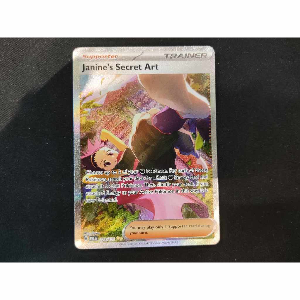 Pokemon TCG - Trainer Card - Supporter - Janine's Secret Art [SIR] [173 ...
