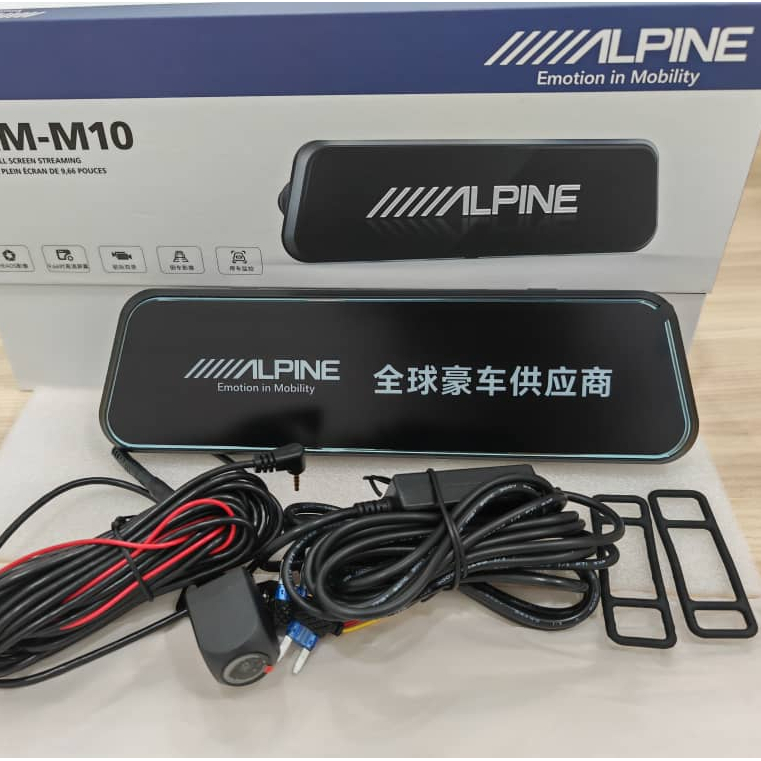 Alpine universal full screen digital inner mirror | Shopee Malaysia