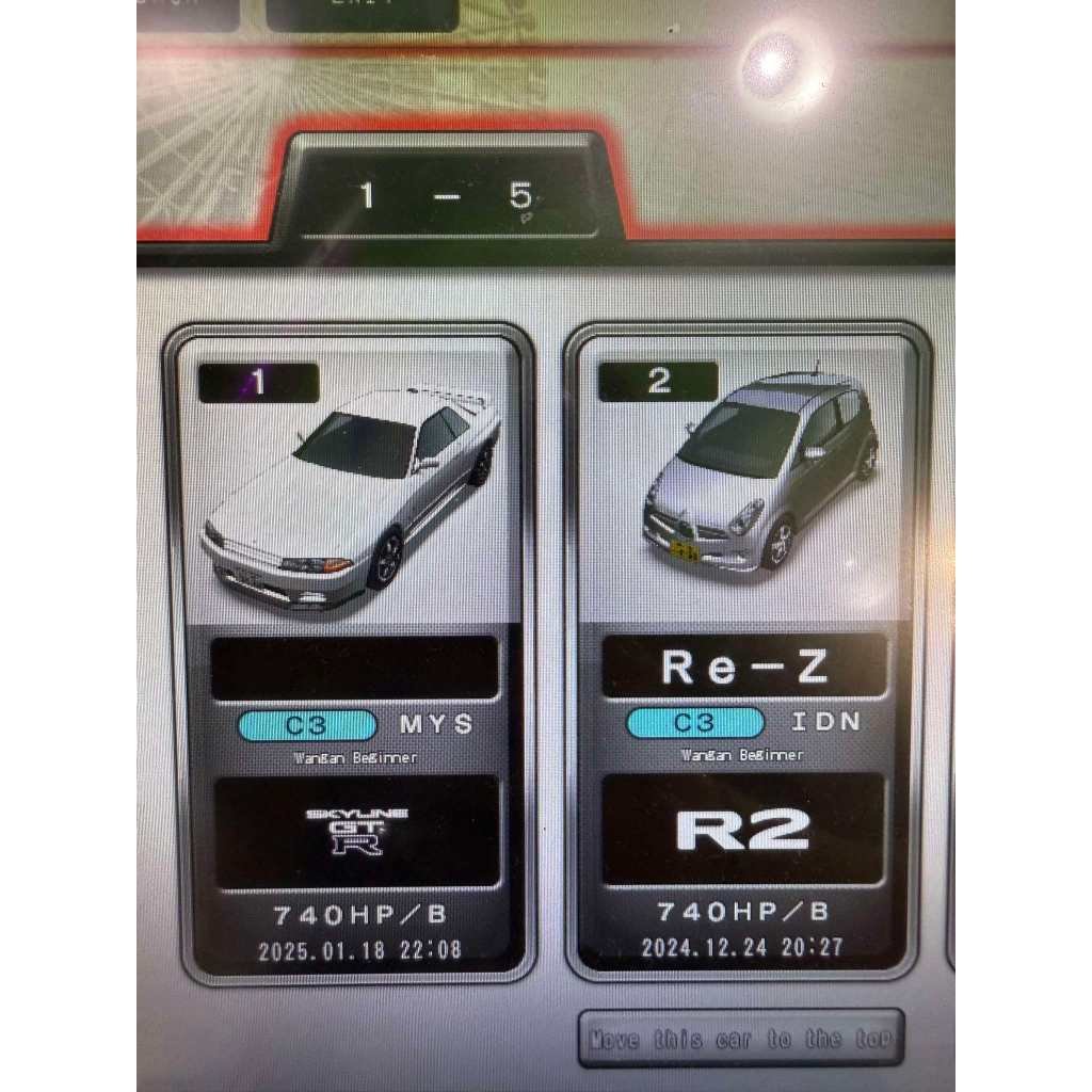 (56)Wangan Midnight 6RR Data for sale (R32/R2) ! (Banapassport+Email ...
