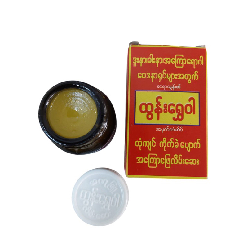 Tun Shwe Wah analgesic massage balm | Shopee Malaysia