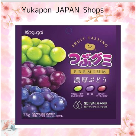 Kasugai Gummi PREMIUM Thick Grapes 75g From Japan | Shopee Malaysia