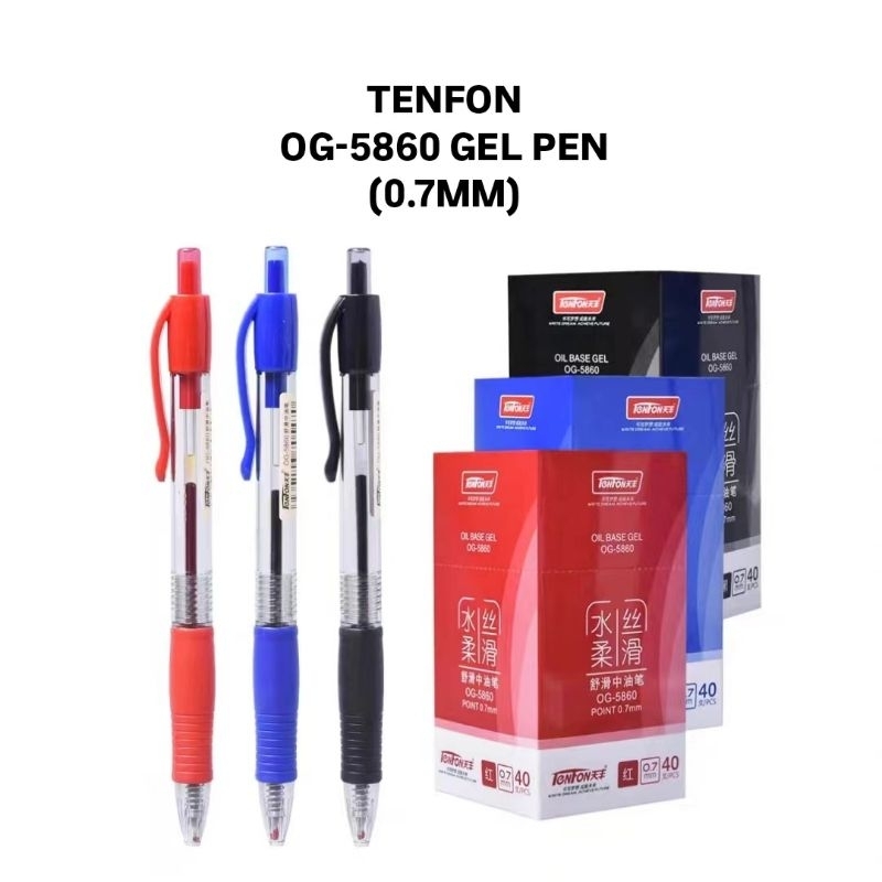 (14PCS) TENFON OG-5860 Roller Gel Pen [0.7MM] | 水印中性笔 X 14PCS | Shopee ...