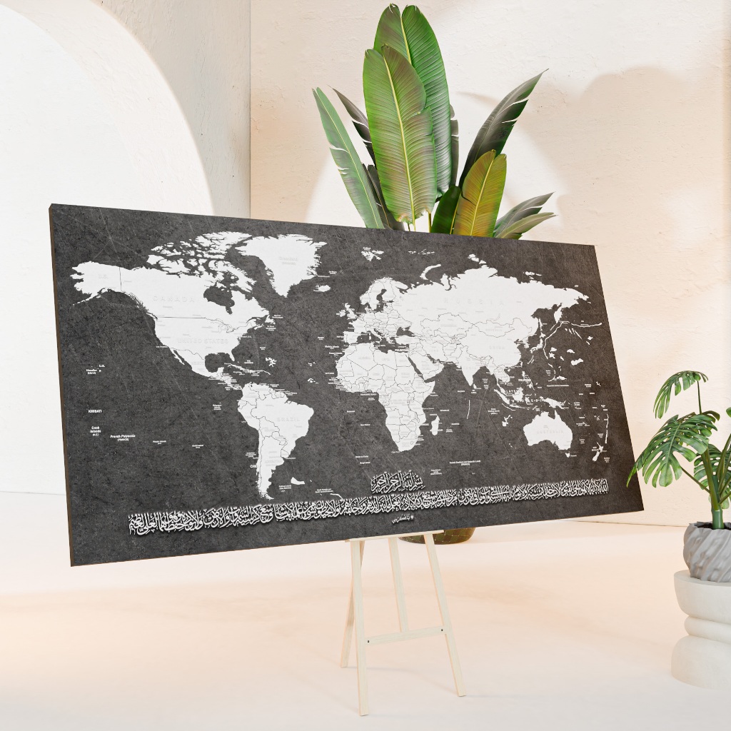 Rectangle Frame Khat World Map | Frame Bismillah | Frame 3 Qul | Frame ...