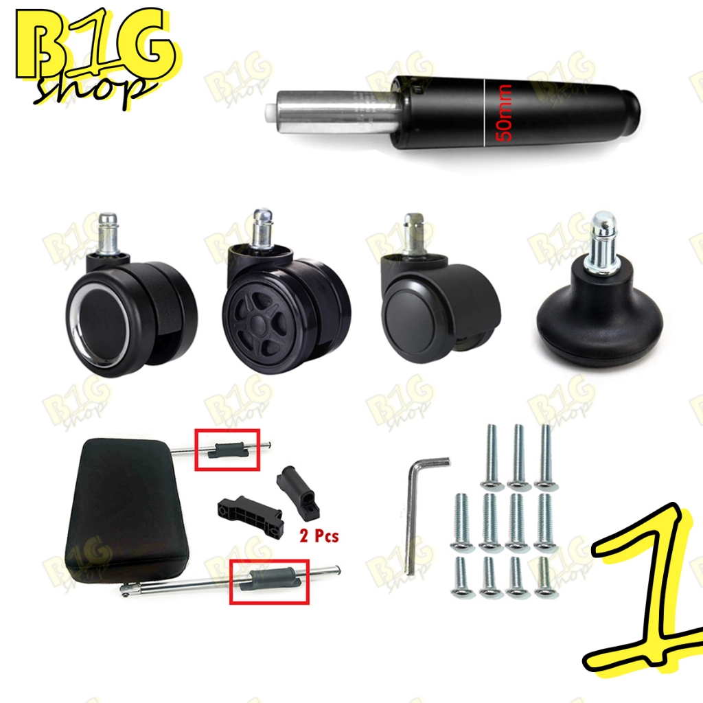 Office Chair Spare Parts Gaming Chair Accessories Office Chair