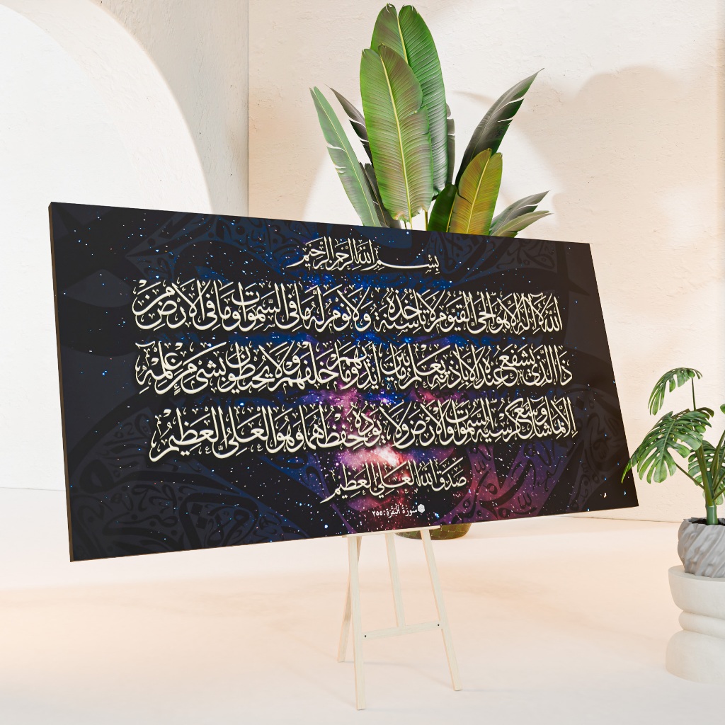 🔥Sale Rectangle Frame🔥| FRAME KHAT | FRAME AYAT AL QURAN BESAR | FRAME ...
