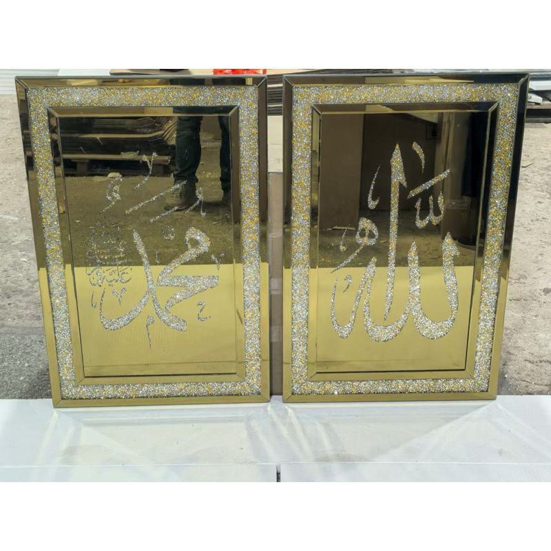 [PREORDER] FRAME ALLAH MUHAMMAD ISLAMIC WALL DECOR ALLAH MUHAMMAD FRAME ...