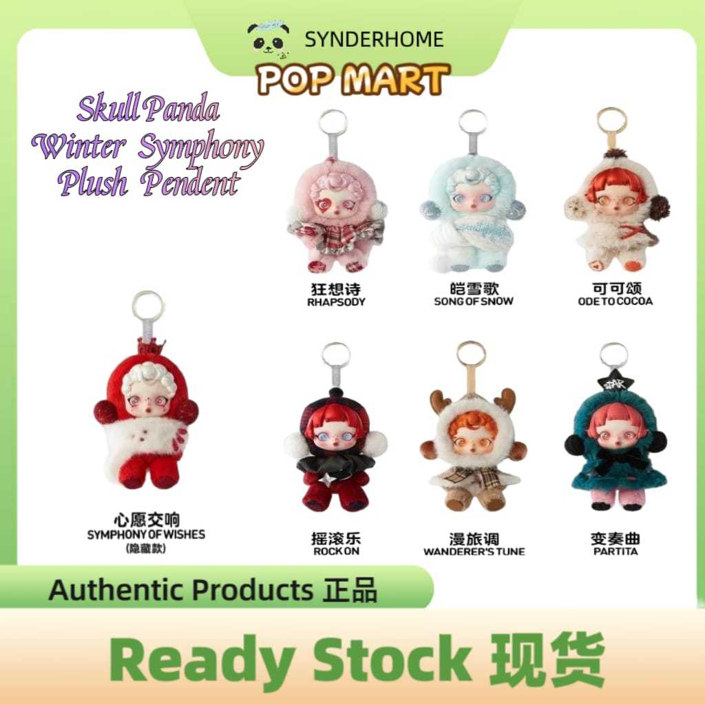[100% Authentic] POP MART SkullPanda Winter Symphony Plush Pendent ...