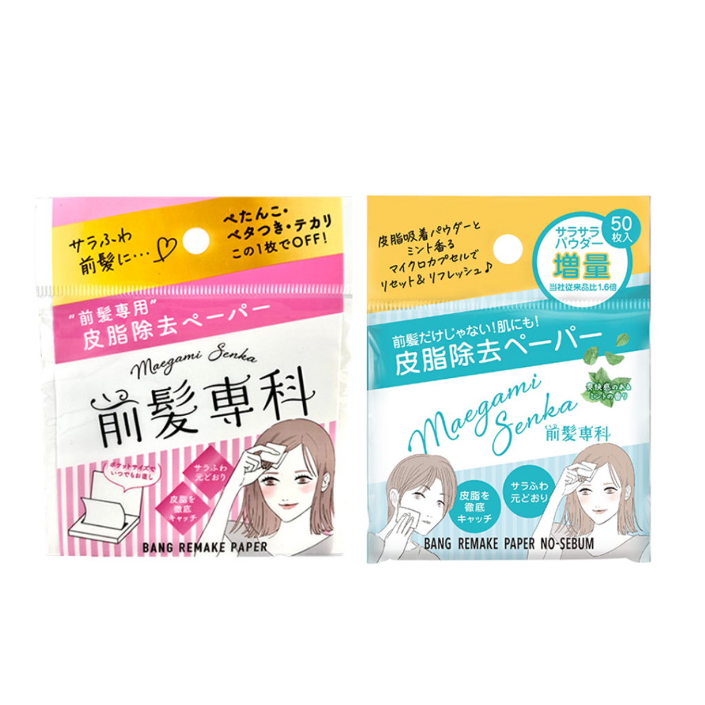 JAPAN NO 1 Maegami Senka bangs Remake Paper 30 sheets / No-Sebum 50 ...