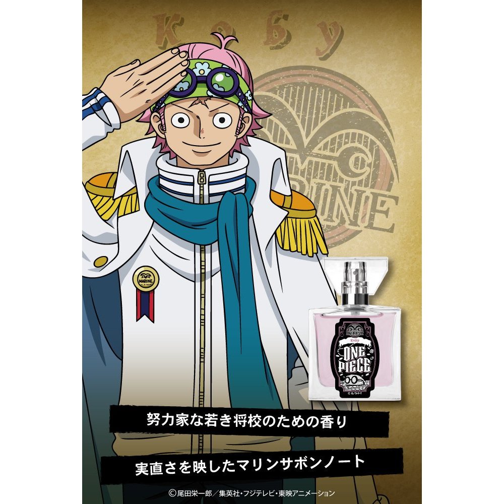 Direct from Japan primaniacs ONE PIECE Fragrance Koby Japanese Anime ...