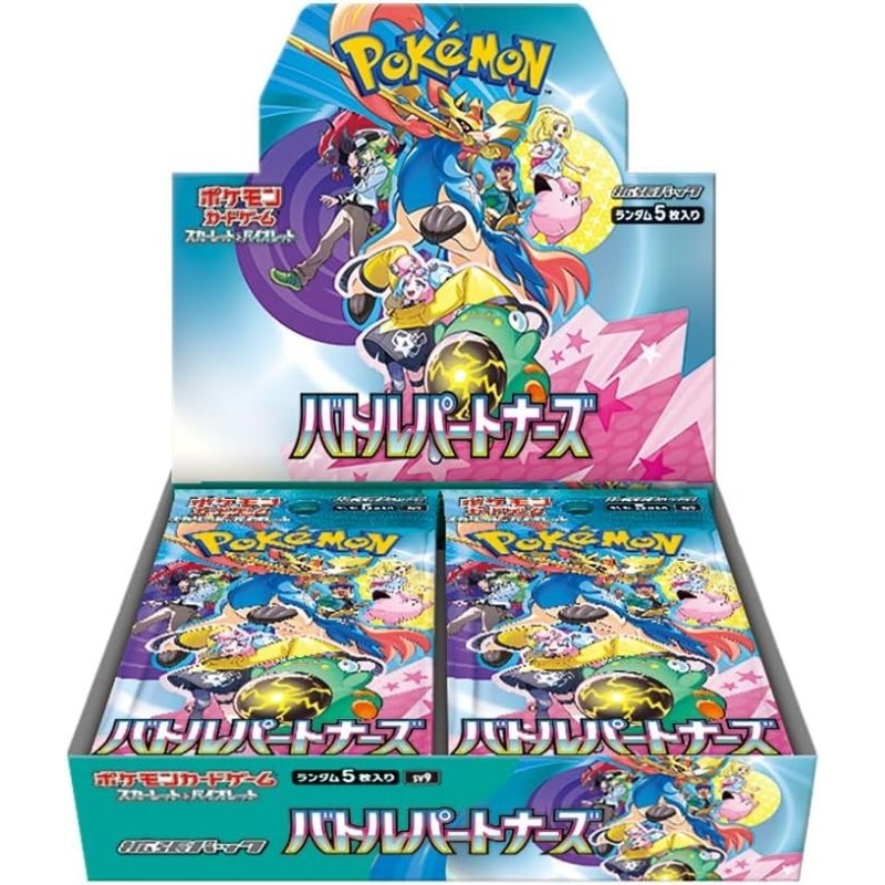 (Live Rip) Pokemon Tcg: 6 Packs train | Shopee Malaysia