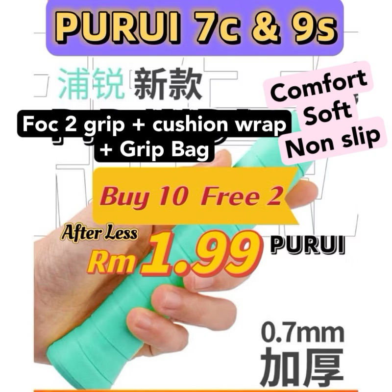 Malaysia 【BUY 10 FREE 2 Grip+Cushion Wrap &Purui Grip Bag】 Purui 7c ...