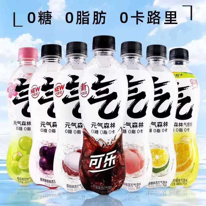 Genki forest soda sparking water 480 ml 元气森林气泡水 0脂肪 480ml | Shopee Malaysia