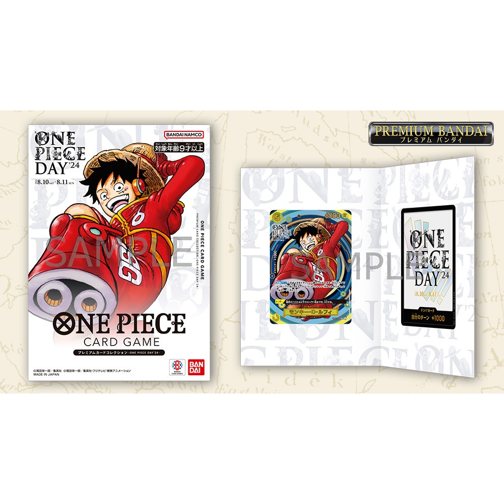 One Piece Card Game PREMIUM BANDAI PREMIUM CARD COLLECTION -ONE PIECE ...